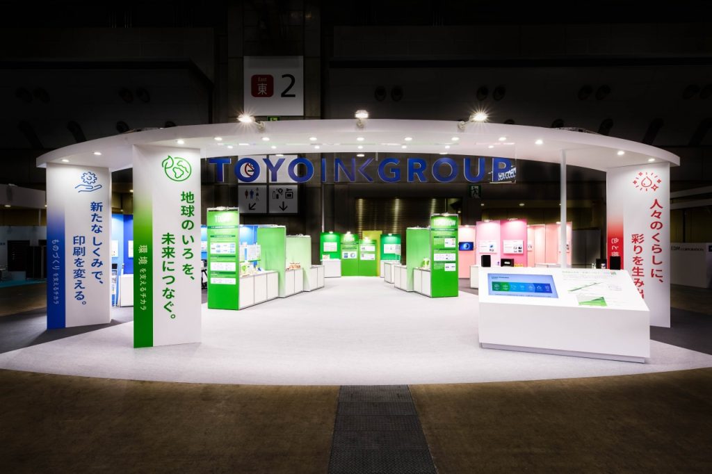 TOKYO PACK 2022 | 株式会社博展 HAKUTEN | Communication Design®