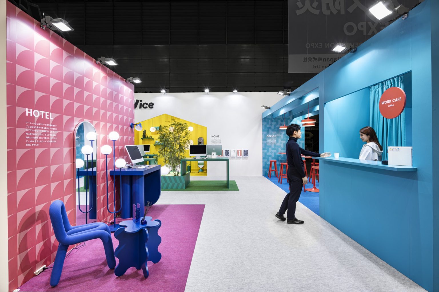 働き方改革EXPO 2022 | 株式会社博展 HAKUTEN | Communication Design®