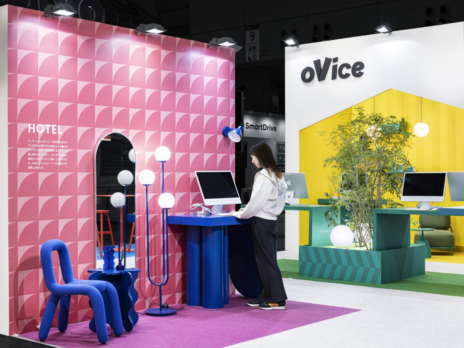 働き方改革EXPO 2022 | 株式会社博展 HAKUTEN | Communication Design®