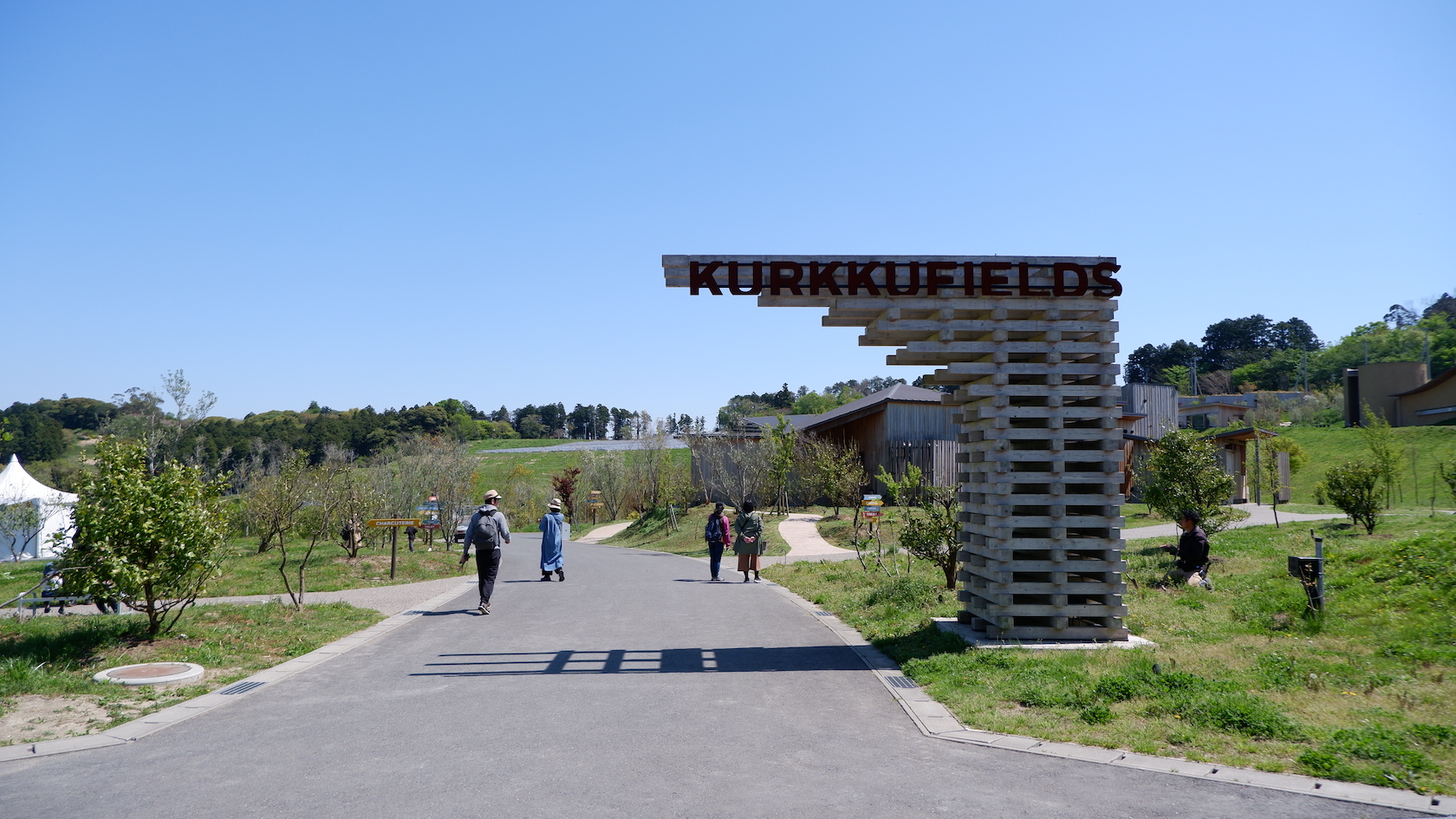 食、アート、そして「地中図書館」。人間らしい営みを体験できる場所『KURKKU FIELDS』 | 株式会社博展 HAKUTEN | Communication Design®