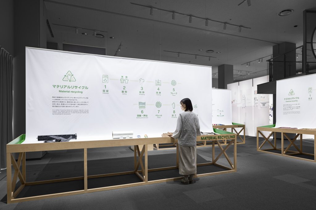 東レ総合研修センター改修工事 | 株式会社博展 HAKUTEN | Communication Design®