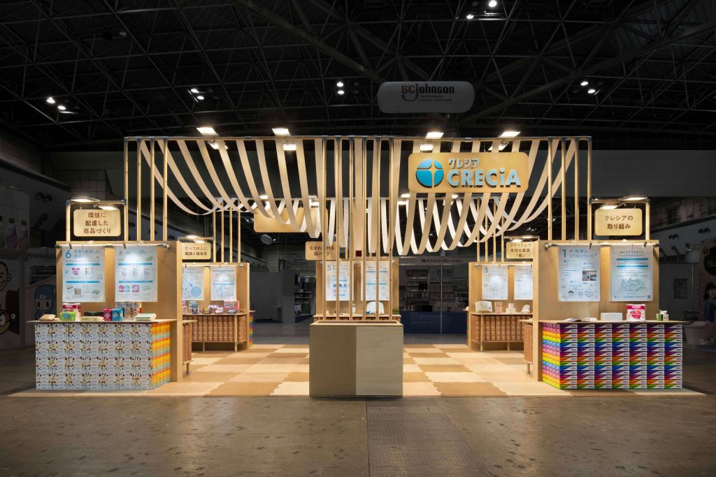 第23回 JAPANドラッグストアショー | 株式会社博展 HAKUTEN | Communication Design®