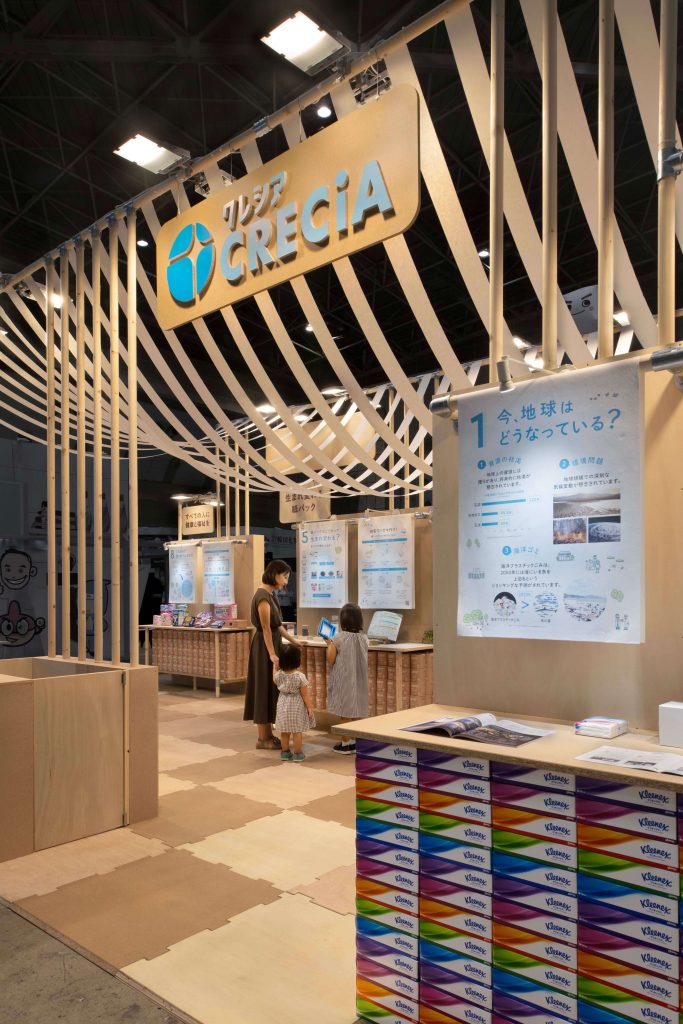 第23回 JAPANドラッグストアショー | 株式会社博展 HAKUTEN | Communication Design®