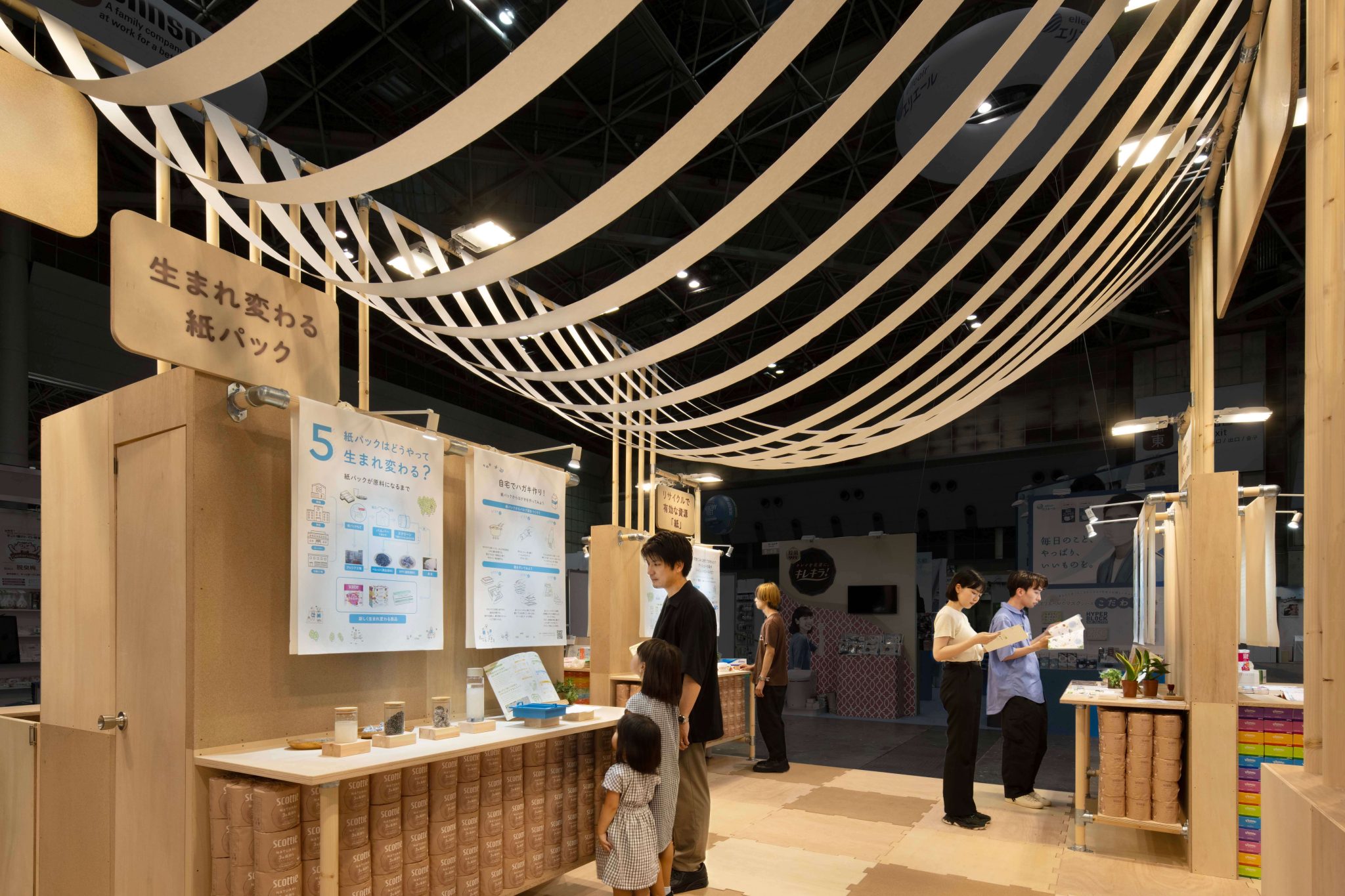 第23回 JAPANドラッグストアショー | 株式会社博展 HAKUTEN | Communication Design®