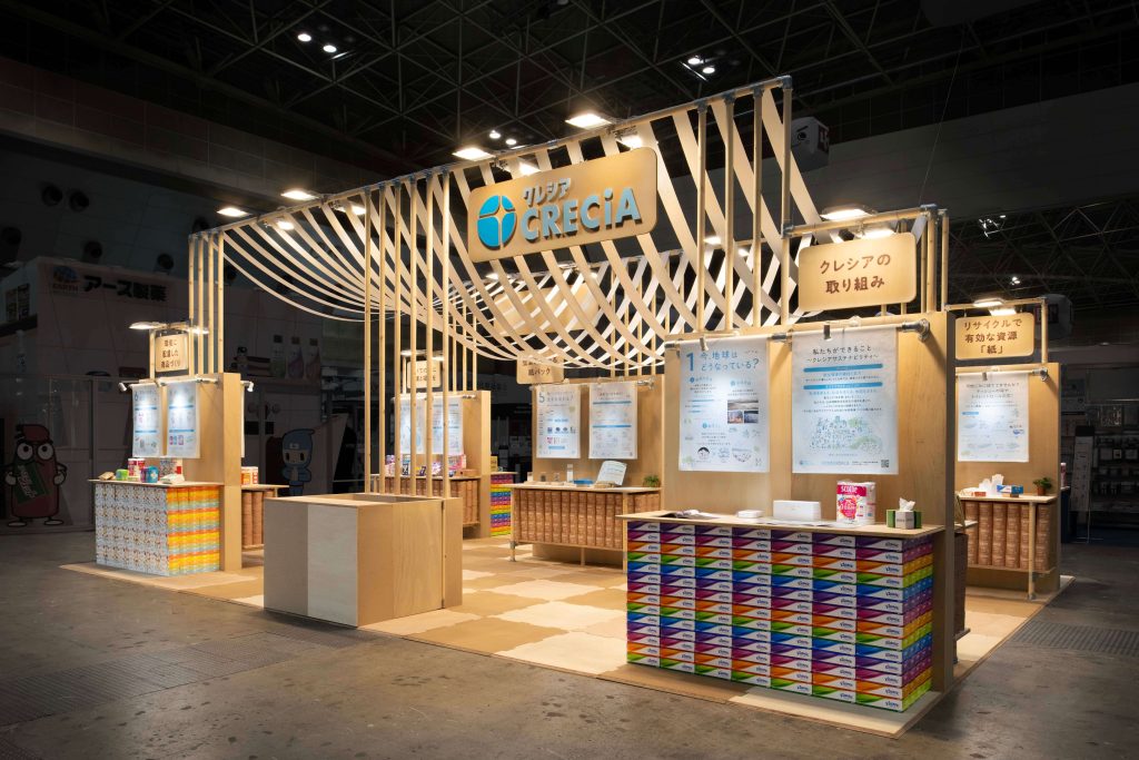 第23回 JAPANドラッグストアショー | 株式会社博展 HAKUTEN | Communication Design®