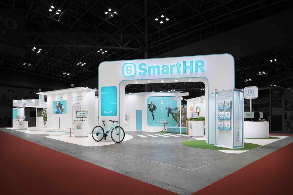 HR EXPO 2023 | 株式会社博展 HAKUTEN | Communication Design®