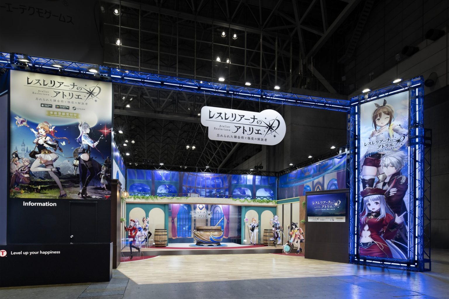 東京ゲームショウ2023 | 株式会社博展 HAKUTEN | Communication Design®