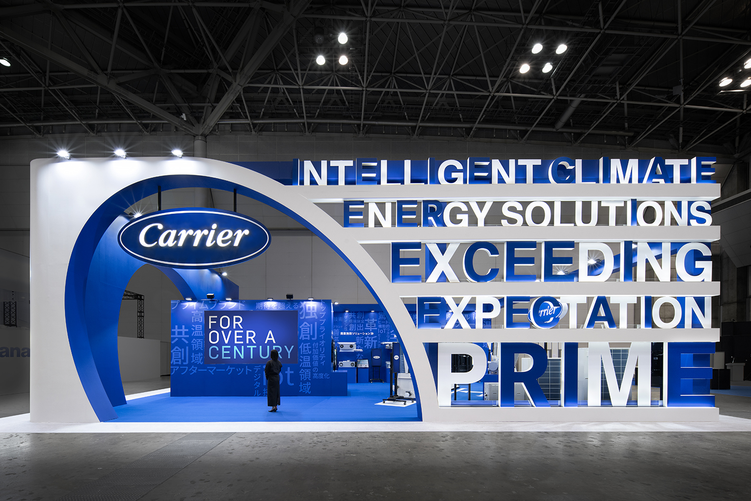 WORKS | 株式会社博展 HAKUTEN | Communication Design®