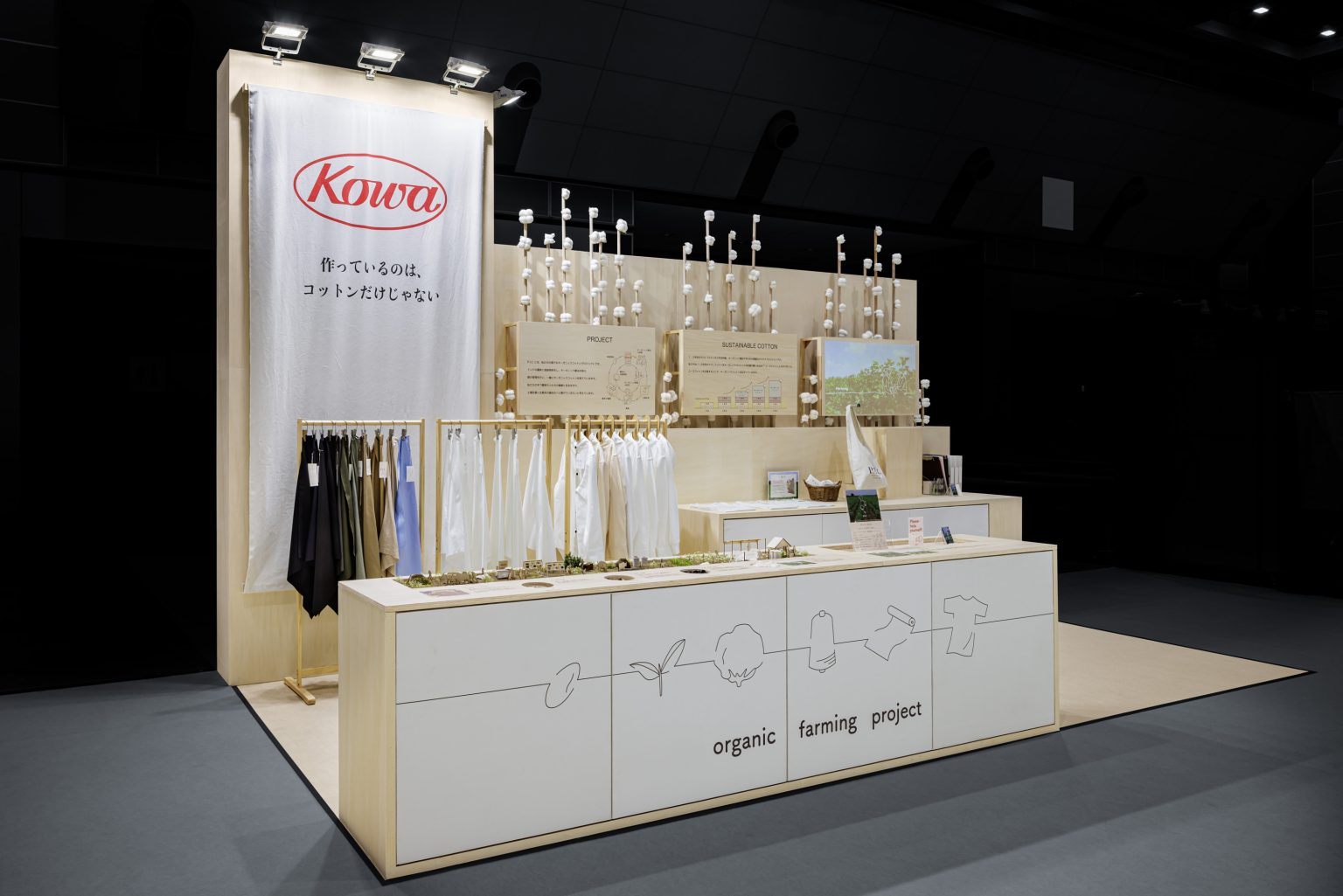 WORKS | 株式会社博展 HAKUTEN | Communication Design®