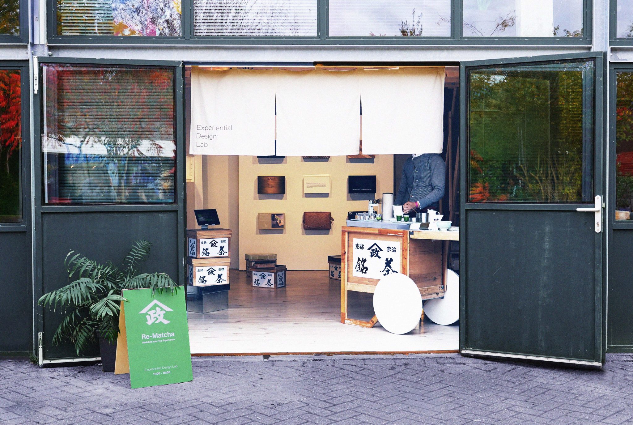 “これからの体験をデザインする” 「Experiential Design Lab」が「Dutch Design Week 2024」に出展 ...