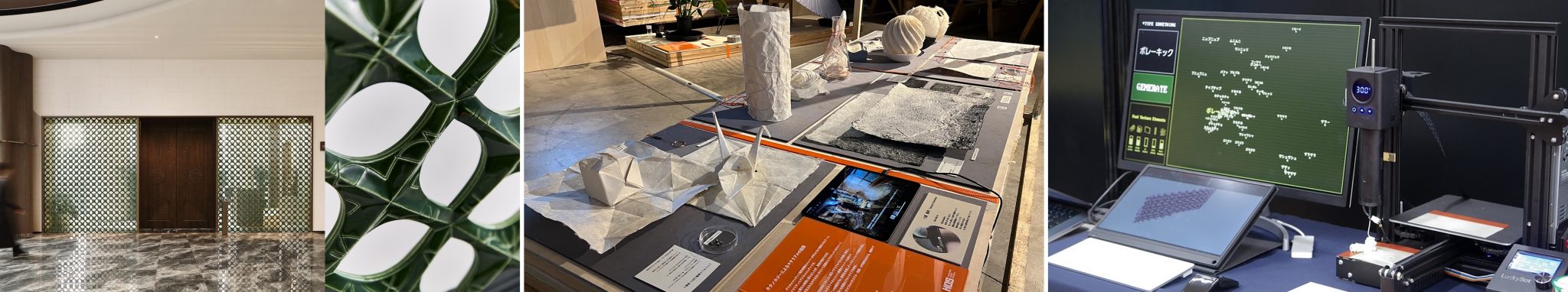 【11/16-17開催】第1回 Tech Direction Awards 受賞作品展・トークイベントに出展、登壇します | 株式会社博展 HAKUTEN | Communication ...