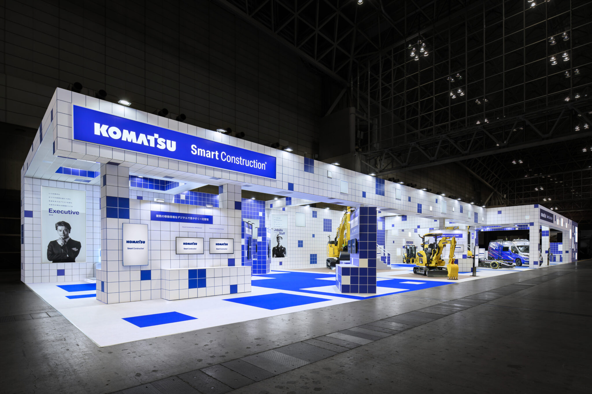 第6回 建設・測量生産性向上展（CSPI-EXPO2024） | 株式会社博展 HAKUTEN | Communication Design®