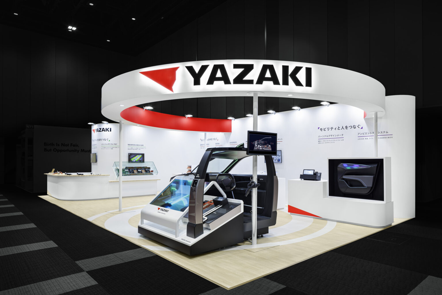 人とくるまのテクノロジー展2025 YOKOHAMA | 株式会社博展 HAKUTEN | Communication Design®