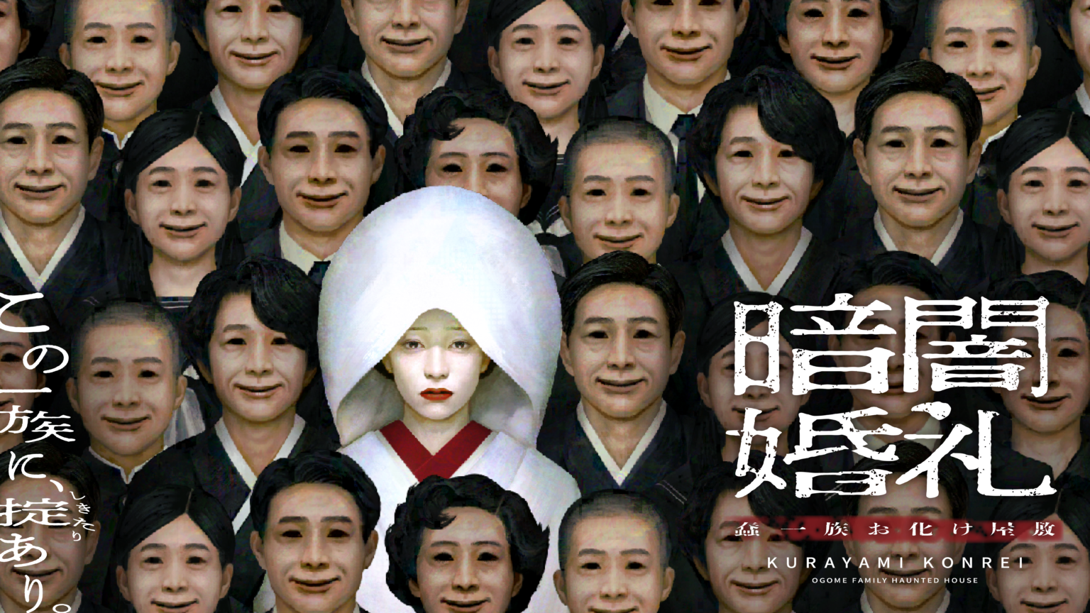 ブラックサンダー ワク⚡ザクファクトリー | 株式会社博展 HAKUTEN | Communication Design®