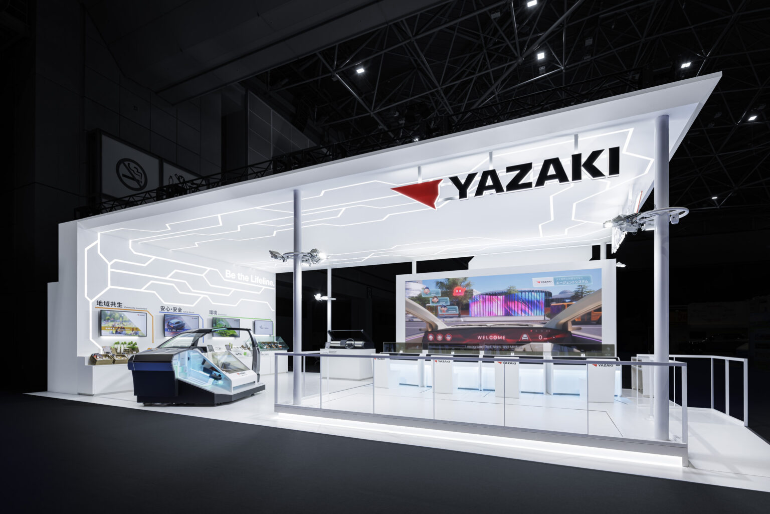 Japan Mobility Show 2025 矢崎総業ブース | 株式会社博展 HAKUTEN | Communication Design®